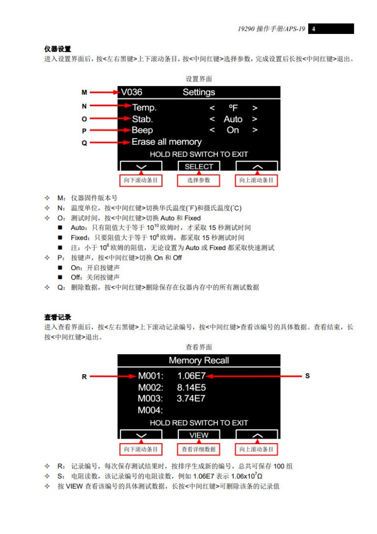 DESCO 19290重锤式电阻测试仪操作说明-爱上低电量 - 静电防护(ESD)圈-记录工厂ESD&环境知识点学习分享